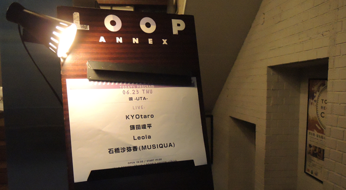 唄 -UTA- – LUCID NOTE