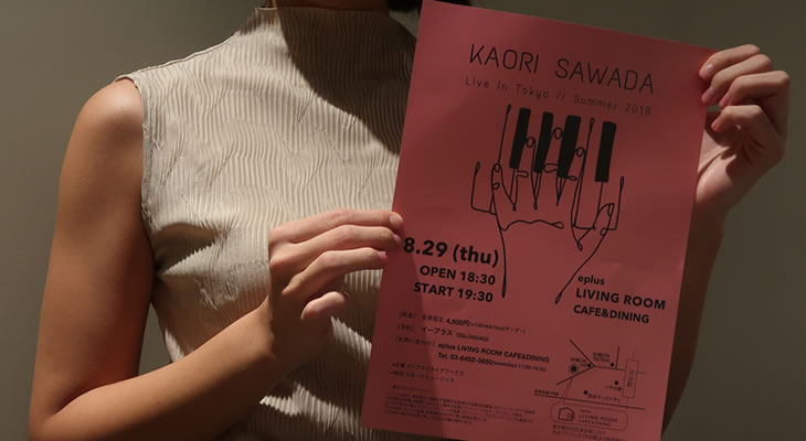 Sunday Night Sessions – LUCID NOTE