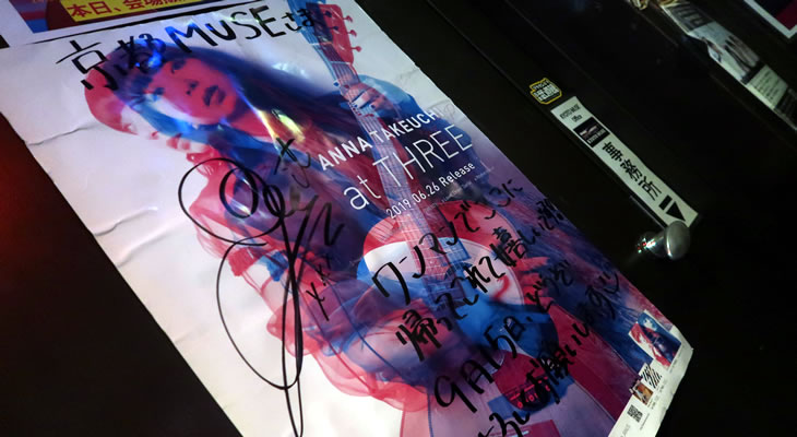 3rd E.P Release TOUR『at THREE』（初日） – LUCID NOTE