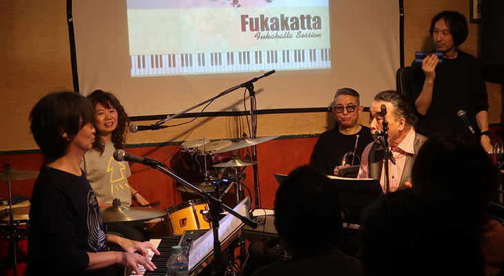 【フカカッタ】第8回ナマライカーニバル – LUCID NOTE