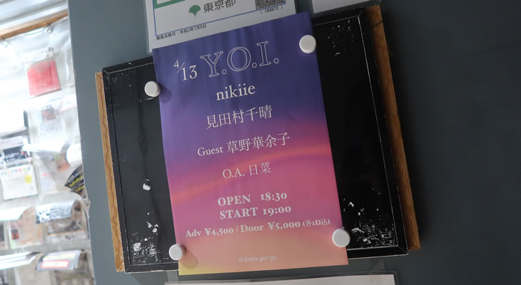 Y.O.I. – LUCID NOTE